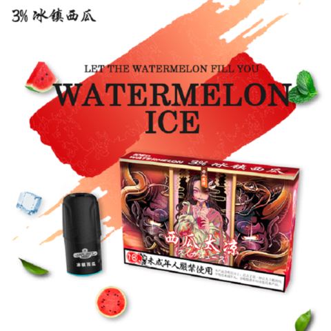 China Samurai Health and Safety 2ml Vape pod Cartridges Used Cartridge ...