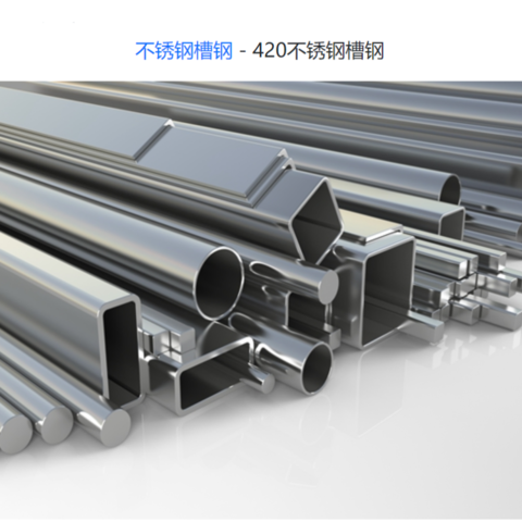 Buy Wholesale China 420 Stainless Steel Channel & 420 Stainless Steel ...