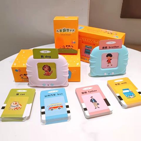 Smart Card Early Education Machine - Expore China Wholesale Smart Card ...