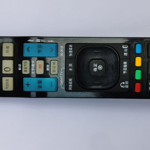 China Remote control for Home Theater on Global Sources,Remote control ...
