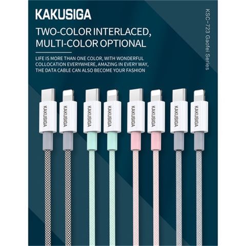 Buy Wholesale China Kakusiga Pd 60w 3a1m Braided Cable Wire Flexibal ...