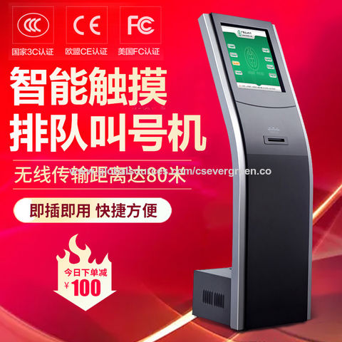 Buy Wholesale China Smart Floor Stand Wifi Hd 17 Inch Touch Screen ...