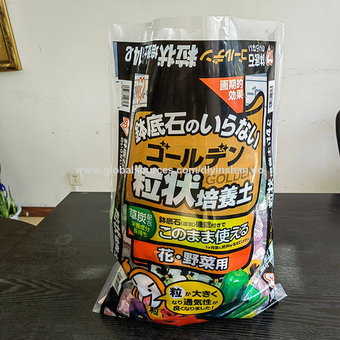 Buy Wholesale China Plastic flower soil packaging bag, Soil and ...