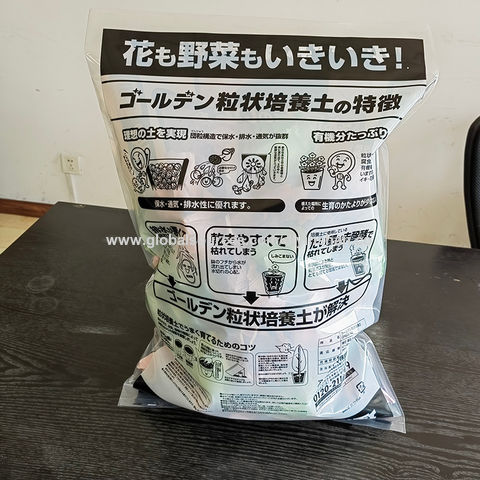 Plastic flower soil packaging bag, Soil and Fertilizer Packaging Bag ...