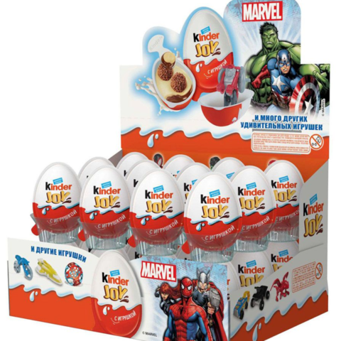 Buy Wholesale United Kingdom Wholesale Ferrero Kinder Joy Surprise Boy ...
