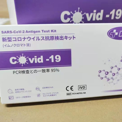 TESTSEALABS DEARSENS Newgene Aikang Ihealth Dvot GLODSITH-guard Rapid ...