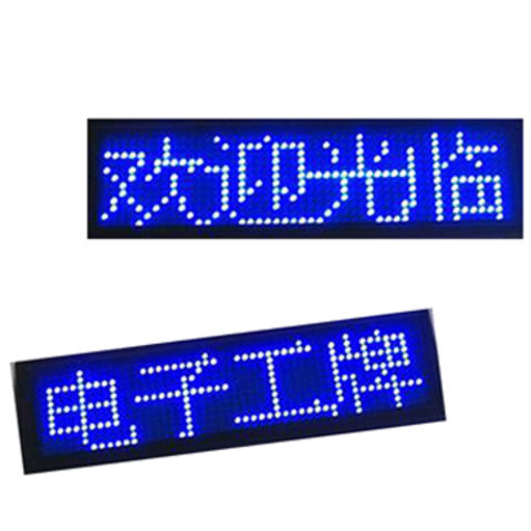 LED Name Badge, Can Display Varied Language and Symbol, Customized ...