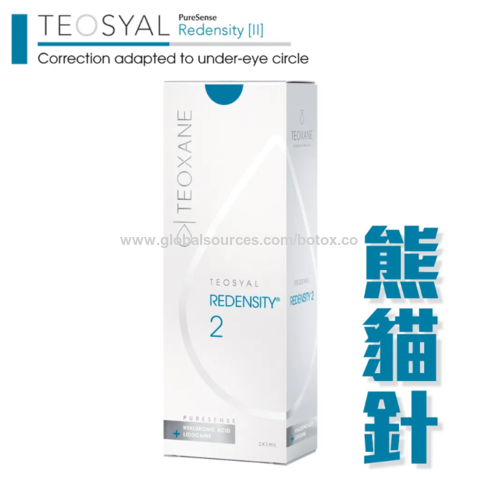Buy Wholesale China Teosyal Redensity Ii Under Eye Hyaluronic Acid ...