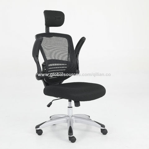 Breathable Black Mesh Plastic Ergonomic Office chair, plastic mesh ...