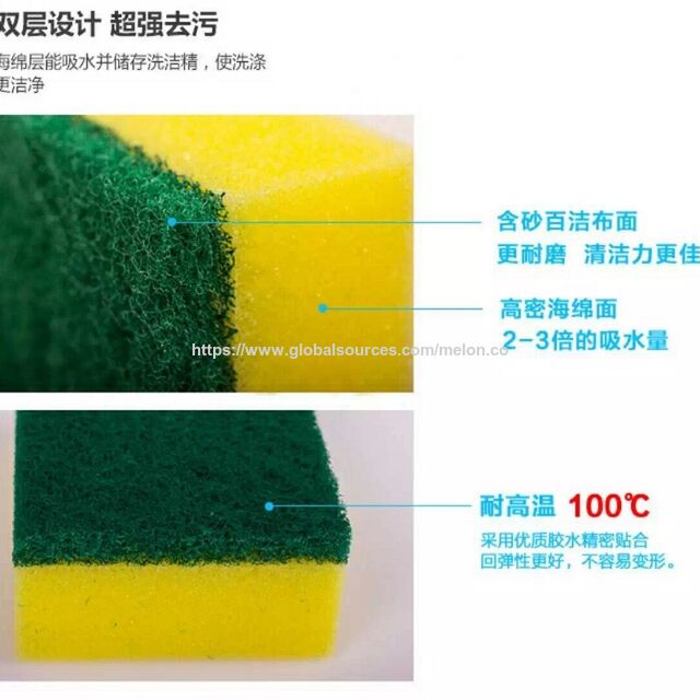 Buy Wholesale China Strong Decontamination Cleaning Sponge Kitchen ...