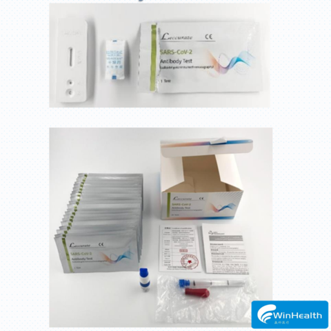Buy Wholesale China Antibody Test Kits Hot Sale Medical Diagnostic ...