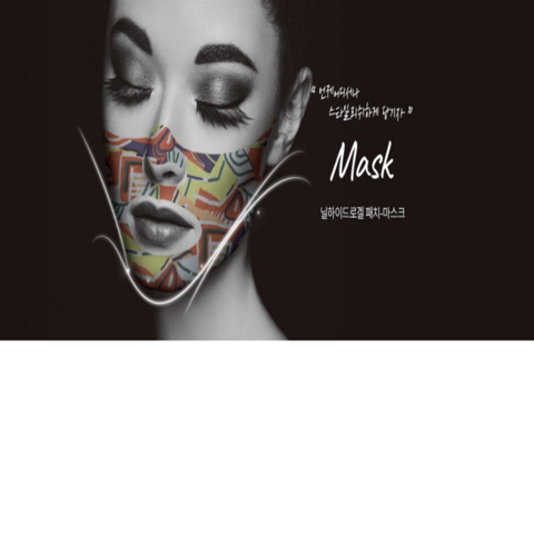 Buy Wholesale South Korea Neal Hydrogel Patch Mask & Hydrogel Patch ...