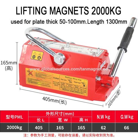 Buy Wholesale China 2t Heavy Duty Lifting Magnets, Used For Handling ...
