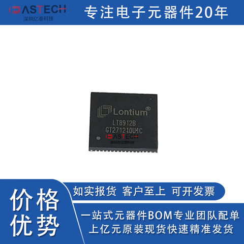 Buy Wholesale China Ics,brand New Genuine Original Ic Stock ...