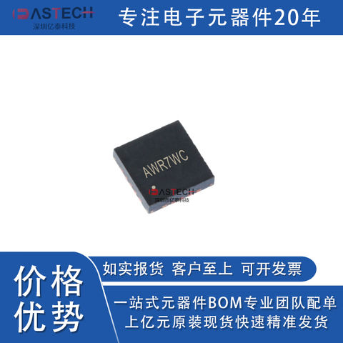 Buy Wholesale China Microcontrollers,brand New Genuine Original Ic Stock Professional Bom ...