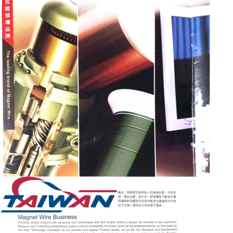Buy Wholesale Taiwan Magnet Wire & Magnet Wire | Global Sources