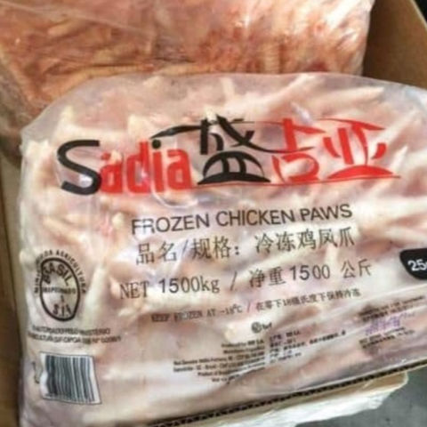 Buy Wholesale United States Brazil Frozen Chicken Feet & Brazil Frozen ...