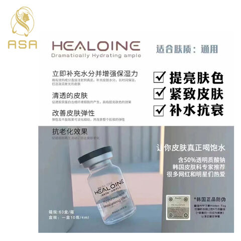 Buy Wholesale China Recommended By Korean Dermatologists, Custom-made ...