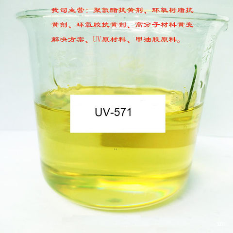 Buy Wholesale China Uv Absorber Cas 125304-04-3 Uv-571 & Plastic Auxiliary Agents | Global Sources