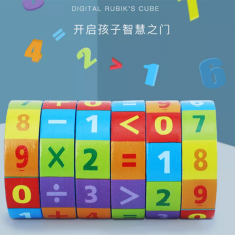 Buy Wholesale China Digital Magic Square Toys Addition Subtraction ...