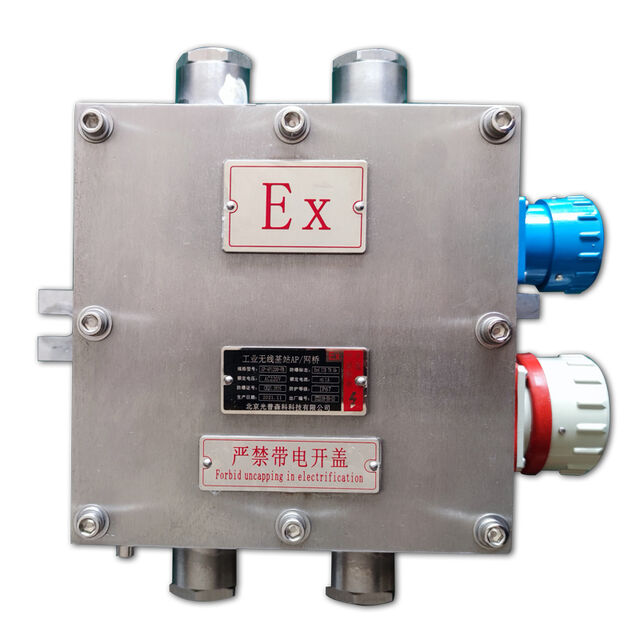 Buy Wholesale China Gp-ap1200-fb Outdoor Industrial Explosion-proof ...