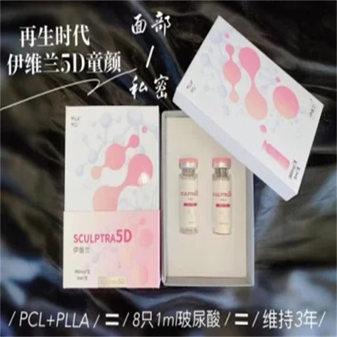 Buy Wholesale China Sculptra 5d Plla Filler Polylactic Acid Collagen ...