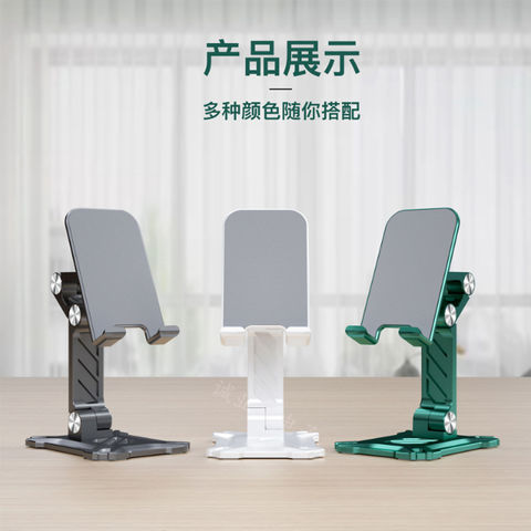 Buy Wholesale China Mobile Phone Height Adjustable Bracket Lazy Live ...