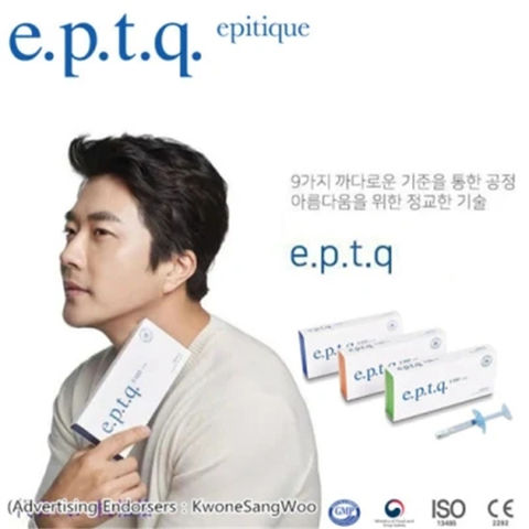 Buy Wholesale China Eptq Epitique S100 S300 S500 Brand Ce-approved Eptq ...