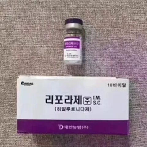 Buy Wholesale China Liporase Liquid Liporase-hyaluronidase Liporase ...