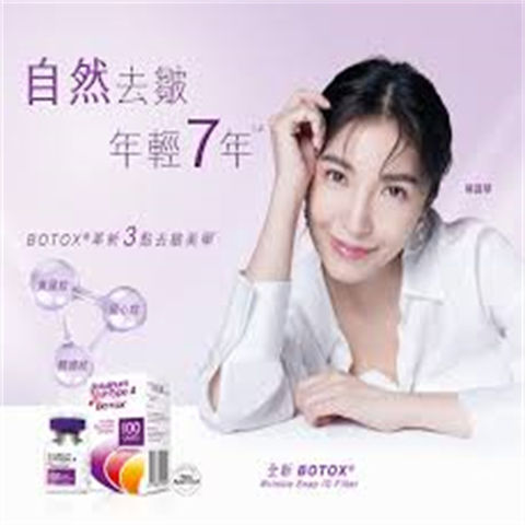 Buy Wholesale China Metox Anti Wrinkle Botoxs Finetox 100u Meditoxin ...