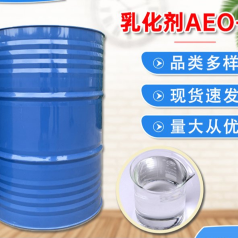 Buy Wholesale China Aeo-9/as A Non-ionic Surfactant & Aeo-9 at USD 1666 ...