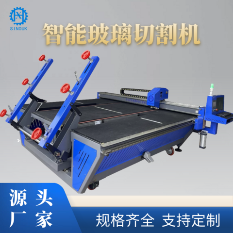 Buy Wholesale China Small Floor Area, Simple Operation, Fast Speed ...