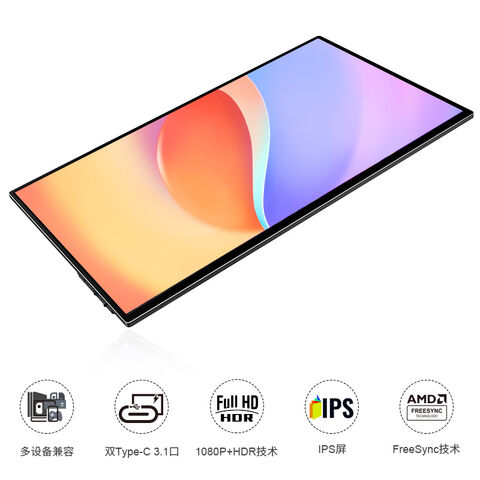 Wholesale 17.3inch Lightweight Ultra Thin Monile Display Portable ...