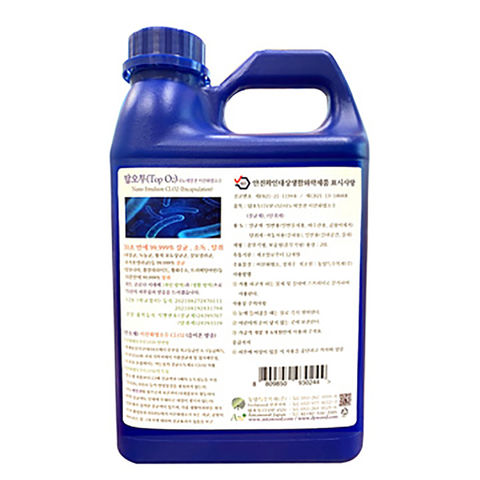 Buy Wholesale South Korea Chlorine Dioxide Water With Durability Due To ...