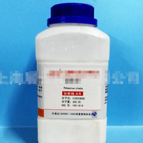 Buy Wholesale China Potassium Oleate, Is A Kind Of Potassium Catalyst ...