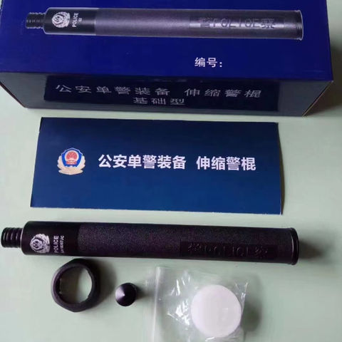 Buy Wholesale China New Standard Of Mechanical Stick Base-type Swing ...