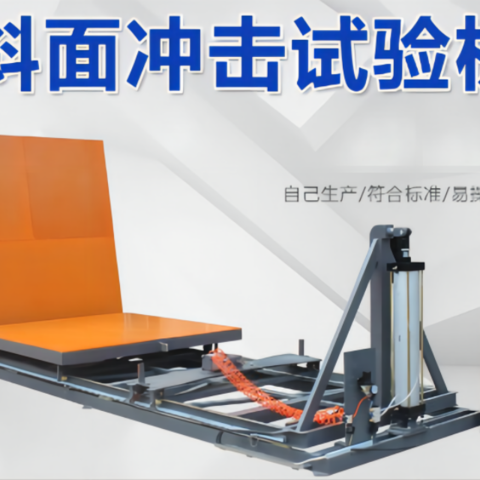 Buy Wholesale China Slope Impact Test Stand & Testing Bench at USD 7800 ...