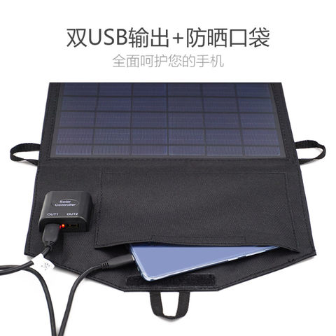 Buy Wholesale China Mobile Phone Solar Charger & Solar Charger | Global ...