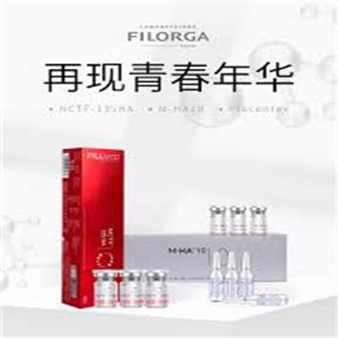 Buy Wholesale China Anti-aging Skin Booster Fillmed Filorga Nctf 135ha ...