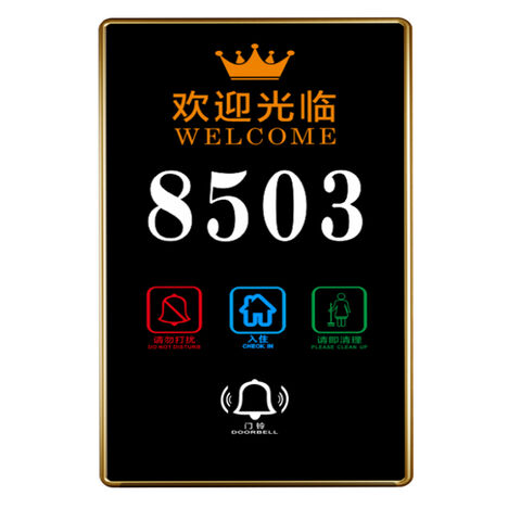 Buy Wholesale China Hotel Modern Led Light Do Not Disturb Switch ...