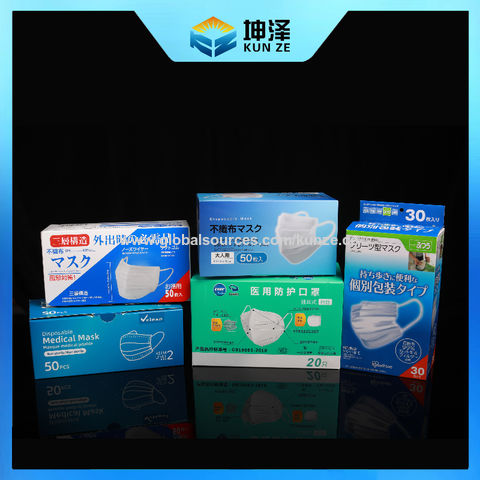 Buy Wholesale China Medical Packaging Boxes Mask Packaging Box ...