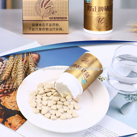 Buy Wholesale China Selenium Tablets & Selenium Tablets at USD 4.7 ...