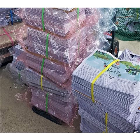 Buy Wholesale Germany Korean Over Issued Newspaper/news Paper Scraps ...