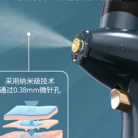 Buy Wholesale China Handheld Hydrating Moisturizing Skin Rejuvenation ...