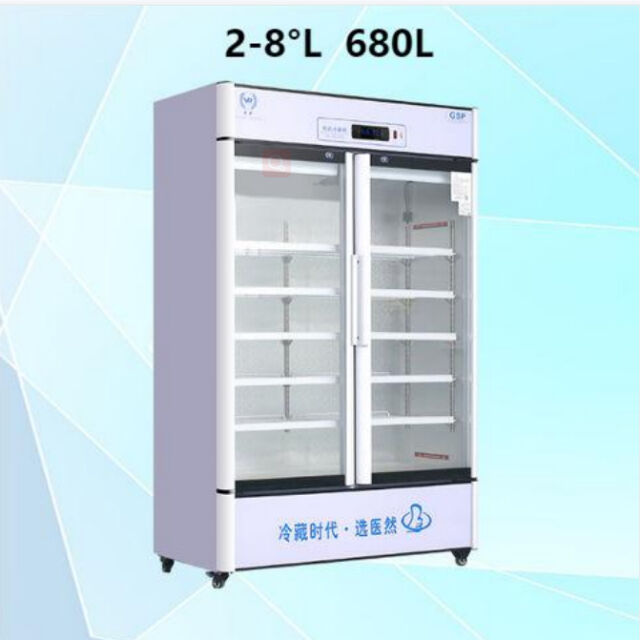 Buy Wholesale China Medical Fridge 2-8c 680l Pharmacy Vaccine ...