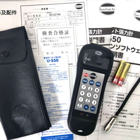 Buy Wholesale China New Version Gates Unitta Sonic U-550 Tension Meter ...