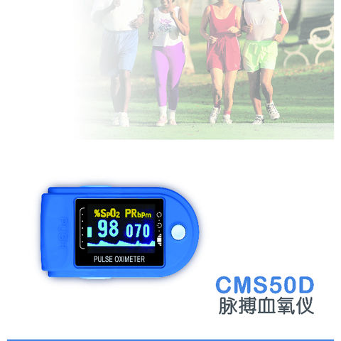 Buy Wholesale China Wholesale Oem Home And Hospital Ce Blue Pulse ...