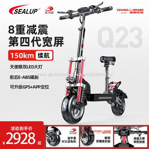 Buy Wholesale China Manufacturer's New Mini Mobility Scooter High Speed ...