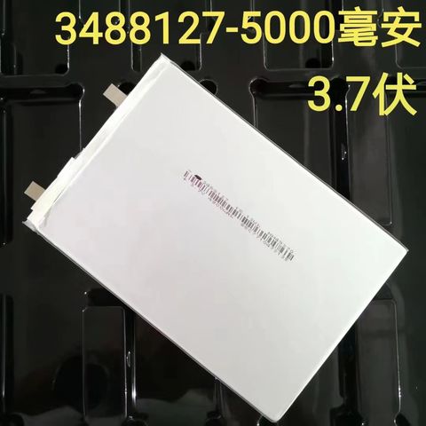 Buy Wholesale China Rechargeable Lithium Polymer Battery 3.7v 5000mah ...