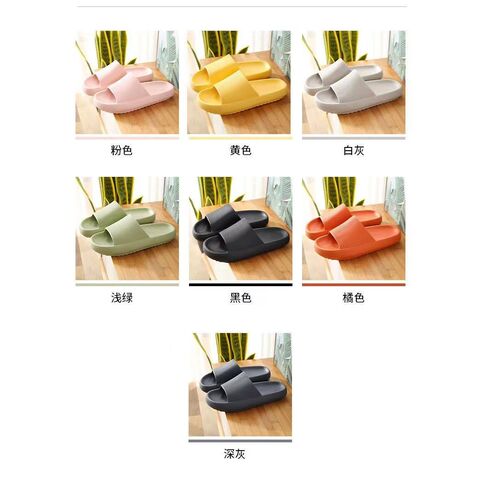 Buy Wholesale China Eva Slippers & Eva Thick Soles Slippers Non-slip ...